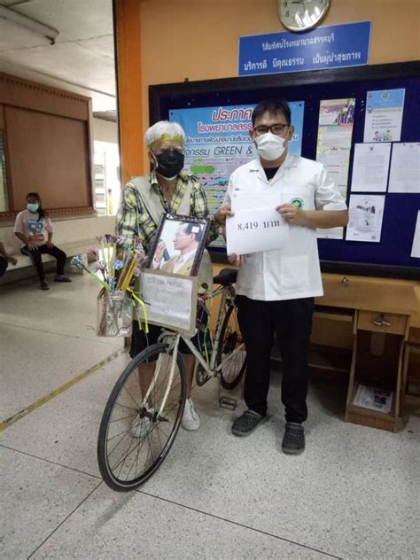 วันที่ 8 พ ย 64 โรงพยาบาลสรรคบุรี อ สรรคบุรี จ ชัยนาท