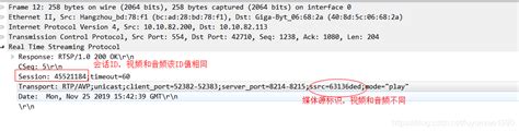 rtsp over udp与rtsp over tcp取流对比 rtp over udp csdn博客