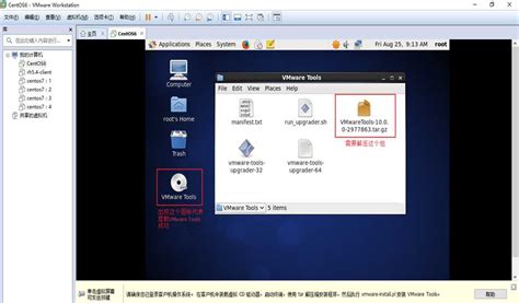 Vmware Tools安装教程「建议收藏」 腾讯云开发者社区 腾讯云