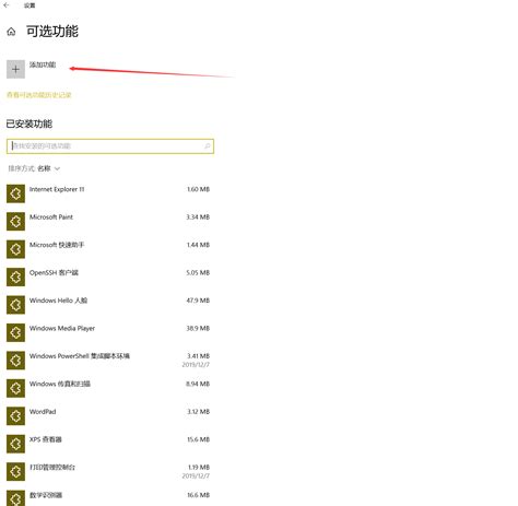 Win10与linux系统之间scp免密互信问题 Csdn博客