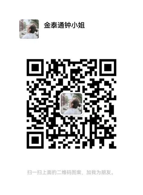 金泰通 深圳金泰通是一家致力于不锈钢logo标牌贴镍片标贴金属标贴商标制作的厂家 金泰通 深圳金泰通是一家致力于不锈钢logo标牌贴镍片标贴金属标贴商标制作的厂家