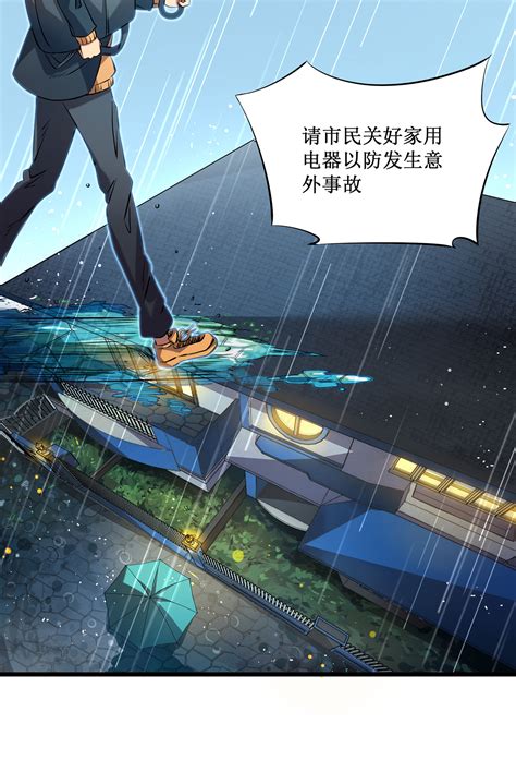 妹子的大屁股和小美穴很會誘惑人 69p 動漫巴士 鄉民客運 Oiobbs