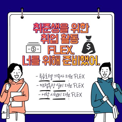 자바 java 중심 풀스택 캠프 공모전 대외활동 링커리어