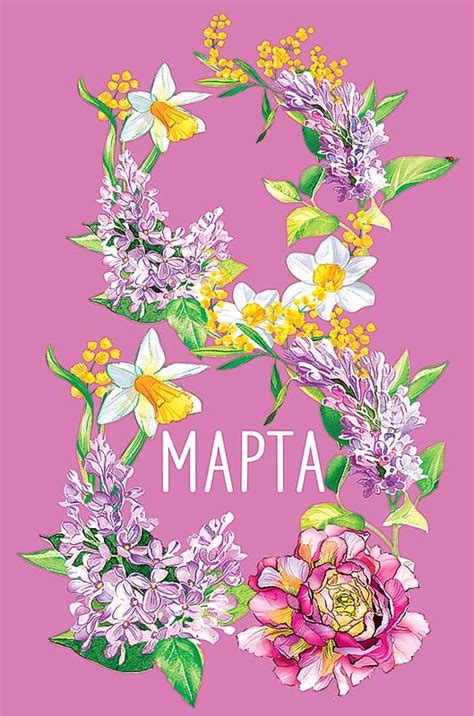 АРТ РЕГИОН Оптовые поставки Эскизы открыток Цветочные картины Открытки