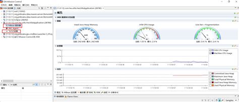 java JMC JDK Mission Control使用 蓝迷梦 博客园