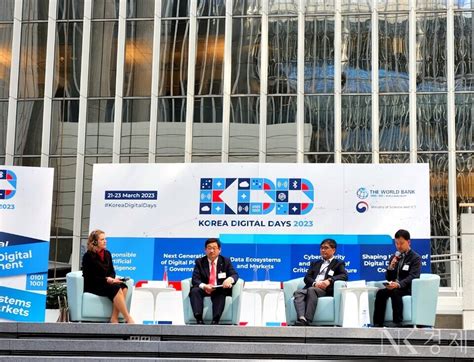 딥노이드 세계은행 행사에 의료·산업ai 디지털전환 혁신사례 공유