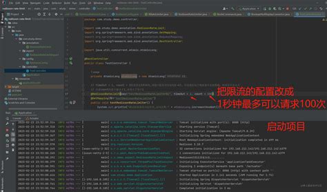 Redisson限流器rratelimiter使用及源码分析 掘金