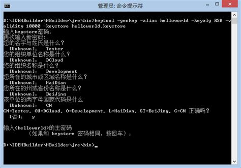 Html5 Plus移动app5app开发入门指南h5 Plus Csdn博客
