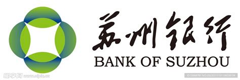 苏州银行logo标识设计图其他广告设计设计图库昵图网