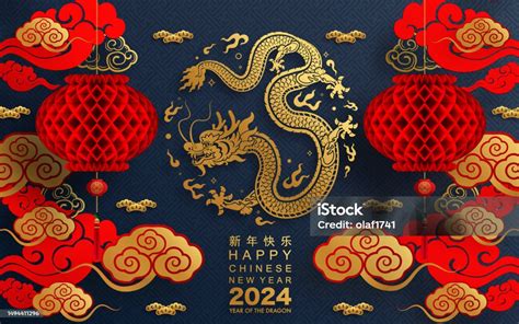 2024년 새해 복 많이 받으세요 꽃 랜턴 아시아 요소가 있는 용 조디악 표지판은 색상 배경에 파란색 도자기 스타일입니다 2024년에 대한 스톡 벡터 아트 및 기타 이미지