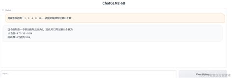 Aigc大模型chatglm2 6b：国产版chatgpt本地部署及体验chatgml2 6b 原模型和训练模型合并 Csdn博客
