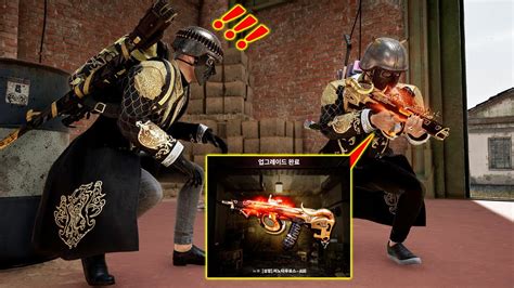 역대급 어그 스킨 출시 은신처 스킨 레벨 만렙 보여드릴게요 배그 무편집 풀영상 Youtube