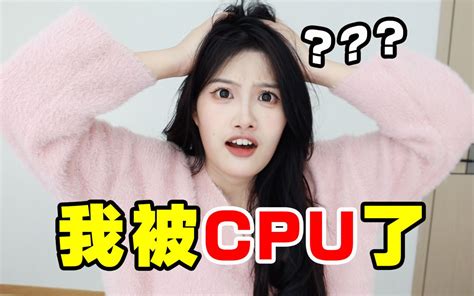 千万别买！网购衣服的4大陷阱，你有中招吗？ 哔哩哔哩