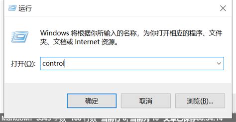 Nodejs卸载超详细步骤附图文讲解卸载node Csdn博客