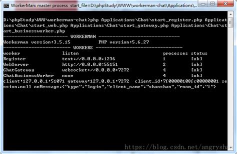 Php Workerman框架的使用php Workman Csdn博客