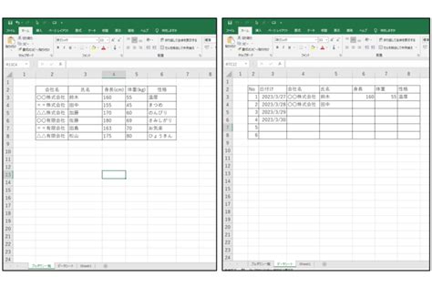 【便利エクセル】隣のセルに自動入力するマクロの作り方をご紹介 マメblog