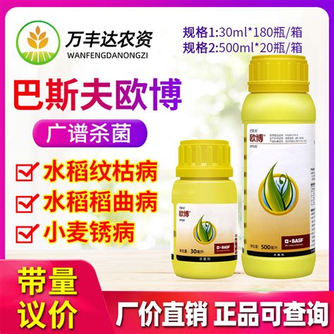 欧博巴斯夫 第6页 大山谷图库