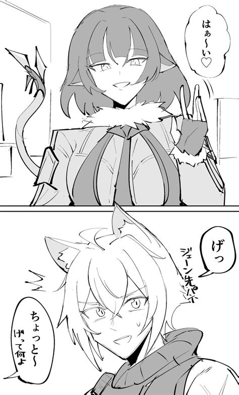 「ゼンゼロのジェーンとセスくん たまにからかいに来てて欲しい 」よんやりの漫画