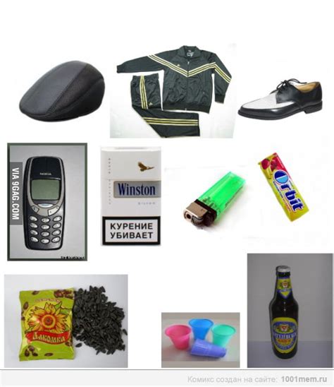 The Russian Gopnik starter pack - 9GAG