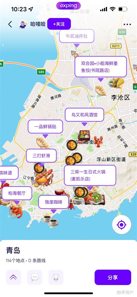 有什么软件或在线服务可以制作旅游路线地图？ 知乎
