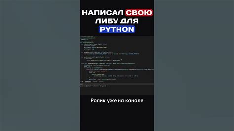 Backend Coding Python Python3 Backenddeveloper Programming