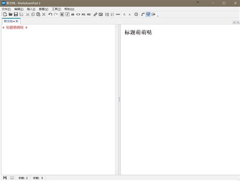 Markdown发生html渲染组件出错的解决方案markdown渲染组件出错 Csdn博客