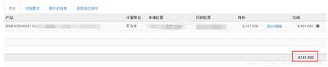 odoo 对form表单数字列求和 odoo tree视图金额计算总和 csdn博客
