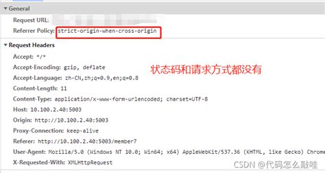 Python Flask Ajax 接口无响应跨域问题 Strict Origin When Cross Originflask