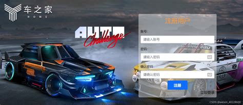 基于html汽车商城网站页面设计与实现rar共计页面30（毕业设计毕业源码答辩ppt）汽车商城的网页网站毕业设计 Csdn博客