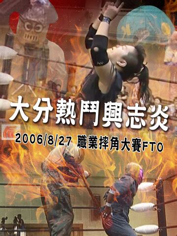 搜尋｜角頭｜kktv