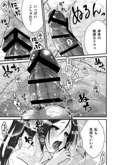 Chiisai Na Odoriko To Papa Yobi Kozukuri Sex Nhentai Hentai