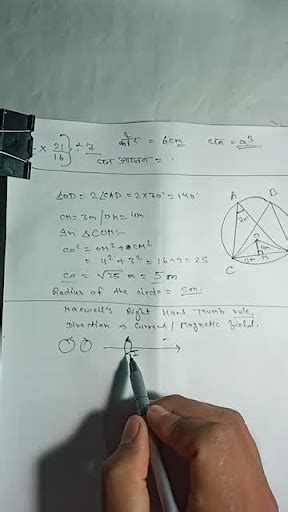 Concentric Field Lines Around A Straight Conductormaxwells Right Hand T