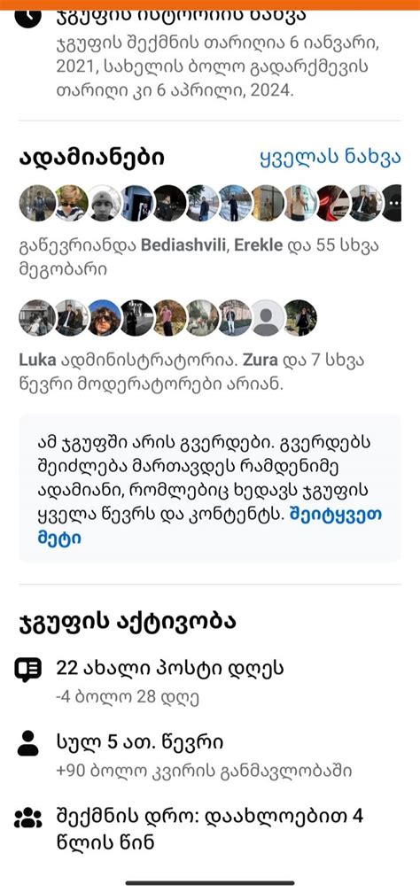 🇬🇪pubg Mobile Georgia ყიდვა გაყიდვა გაცვლა🇬🇪 ️ Iyideba Icvleba Aqtivi Zan Kargiaq Aquntebi Da