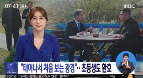 아나운서and북츄 바 About 임현주 서울대 공대 여신 출신 Mbc A13