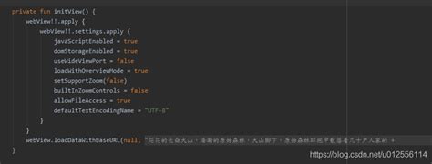 Androidtv开发10实现自定义webview滚动条及颜色android Tv Webview Csdn博客