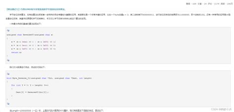 基于capl版本的crc32算法capl实现crc校验 Csdn博客 基于capl版本的crc32算法capl实现crc校验 Csdn博客