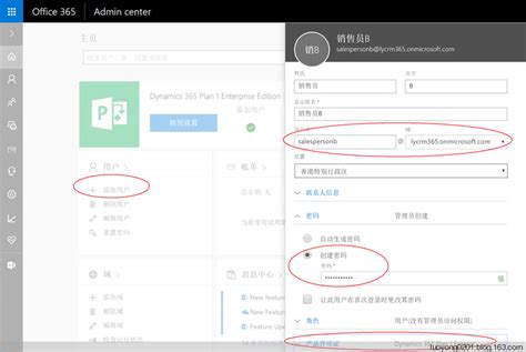 将dynamics 365中的用户及其角色、角色导出到excel中 微软mvp 15 18 罗勇 博客园