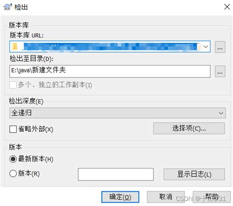 如何使用svn操作svn的时候先更新在提交吗 Csdn博客