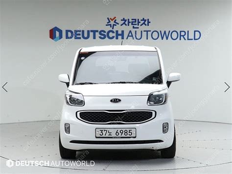 기아 레이 가솔린 디럭스 중고차 팝니다 중고나라 카페에서 운영하는 공식 사이트