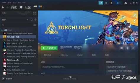 火炬之光无限steam国际服及官网版下载教程 知乎