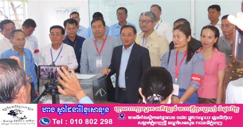 នៅក្នុងឆ្នាំសិក្សា ២០២៣ ២០២៤នេះ ការប្រឡងសញ្ញាបត្រមធ្យមសិក្សាទុតិយភូមិ នៅខេត្តស្វាយរៀង