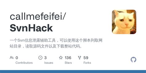Github Callmefeifei Svnhack Svn