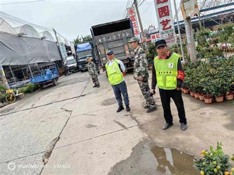 中南街街村联动全力维护年宵花卉市场治安交通秩序组图 广州市荔湾区人民政府门户网站
