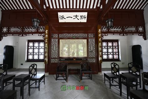 岳麓书院图片欣赏79881 U途旅游网