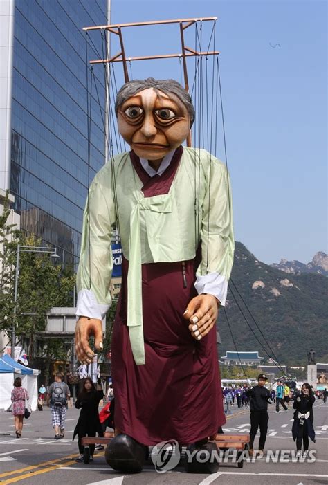 세종대로에 등장한 거대인형 연합뉴스