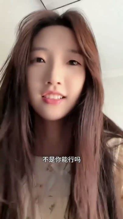 部分part 135｜按摩我最會了 部分影片 女大學生 童童 甜甜的戀愛 Youtube