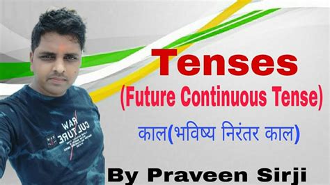 praveen yadav is available for classes of english and grammar on youtube platform basic
