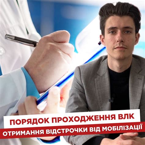 Знято з військового обліку