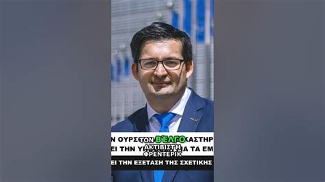 ΑΣΥΛΙΑ ΓΙΑ ΤΗΝ ΟΥΡΣΟΥΛΑ ΤΟ ΔΙΚΑΣΤΗΡΙΟ ΤΗΣ ΛΙΕΓΗΣ ΚΛΕΙΝΕΙ ΤΗΝ ΥΠΟΘΕΣΗ ΓΙΑ ΤΑ ΕΜΒΟΛΙΑ Youtube