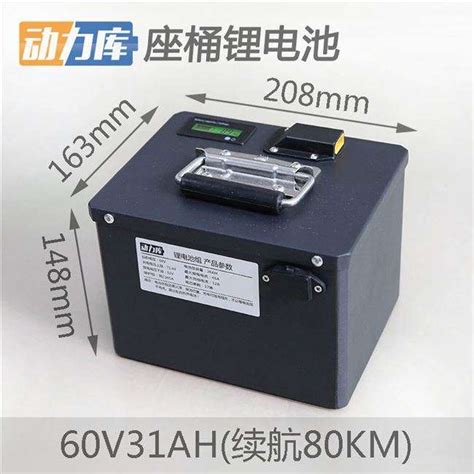 锂电池72v哪个好72v20a锂电和铅酸72v买锂电还是第10页大山谷图库